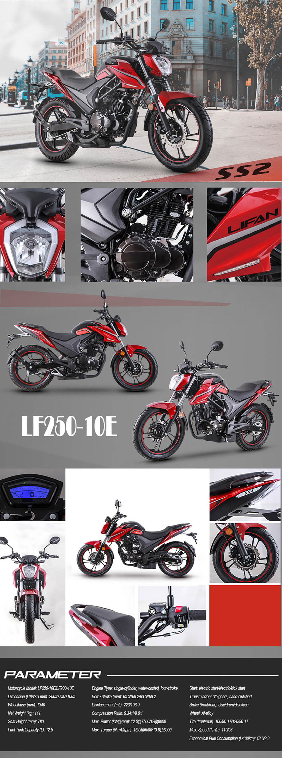 Lifan Motorcycle-力帆摩托车[官网]